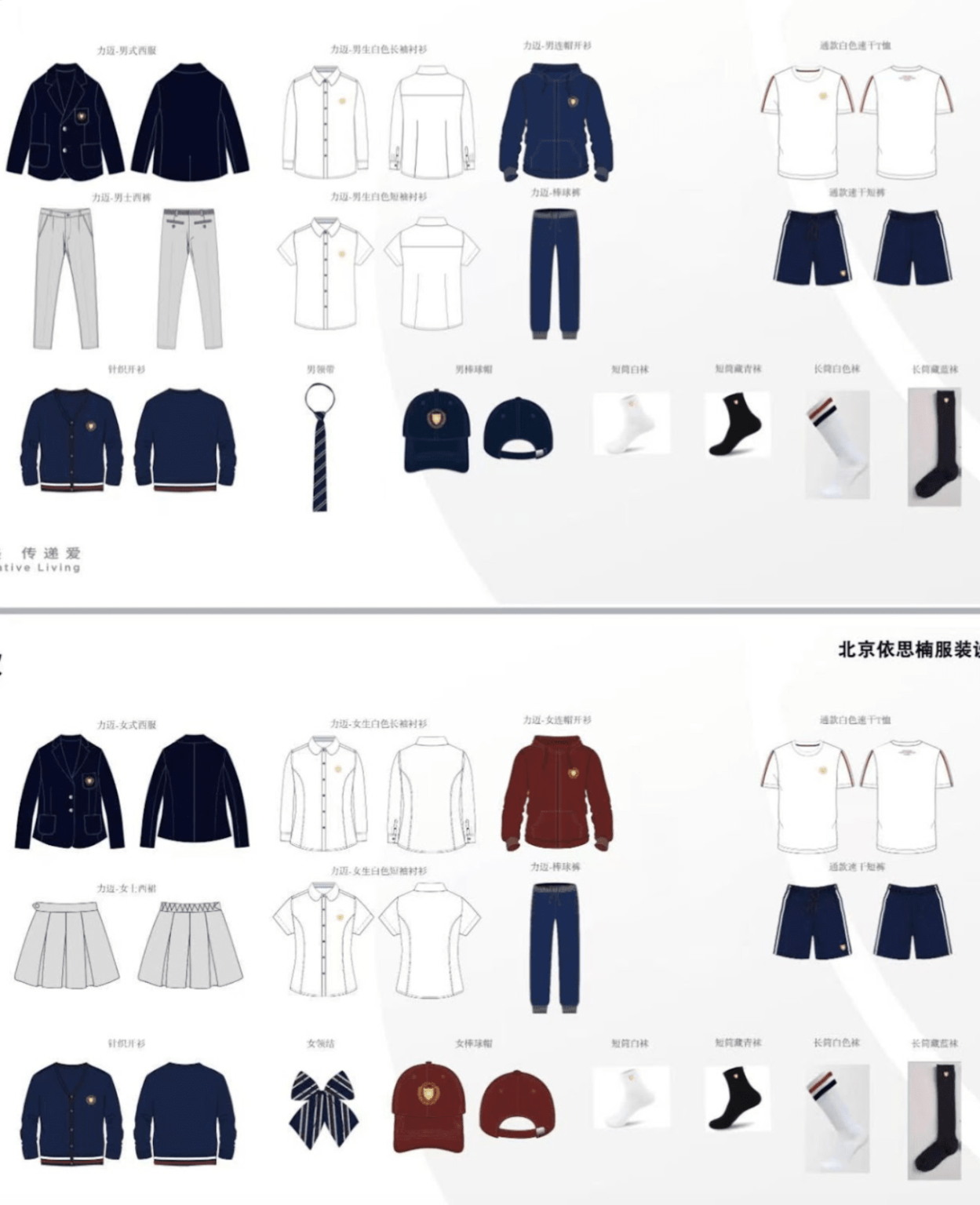 Admission - HONG KONG LIMAI SCHOOL